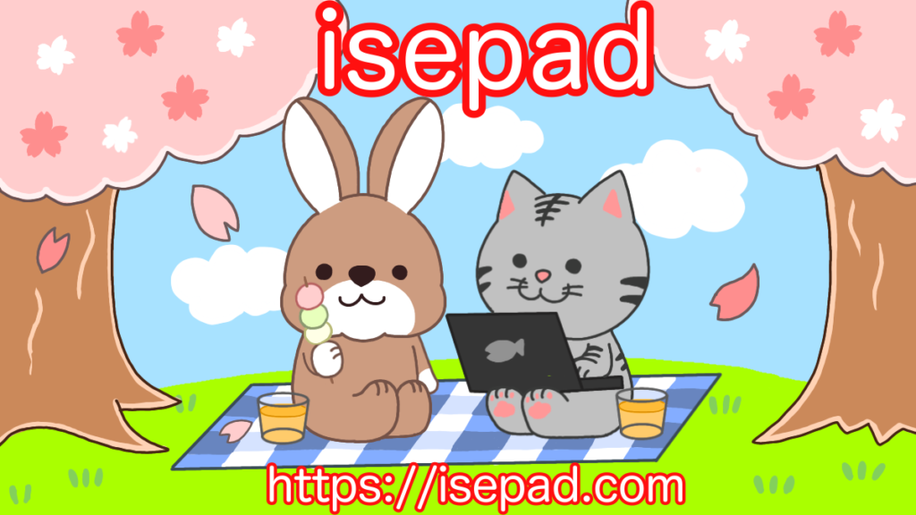 iPad Apple Pencil必要？いらない？使うメリット | isepad