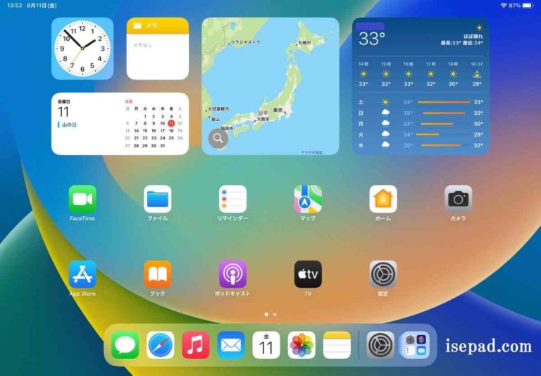 iPad Quike Widget ウィジェット！ホーム画面整理に役立つ便利アプリ | isepad
