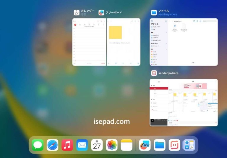 iPadスクリーンショット方法！画面ホームボタンで撮るのが簡単で便利 | isepad