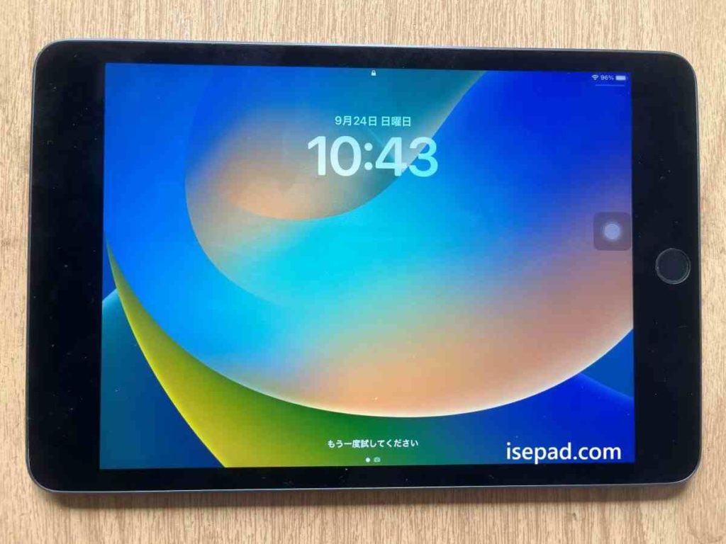 iPad mini活用！旅行に持参する持ち物に有ると便利に使える | isepad